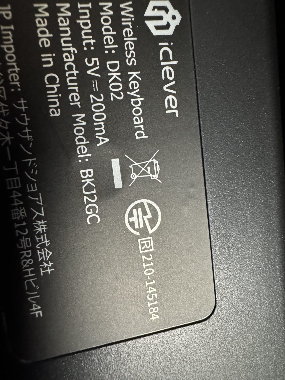 iClever DK02 ワイヤレスキーボードレビュー【デザイン コスパ 】 - すもすぽ